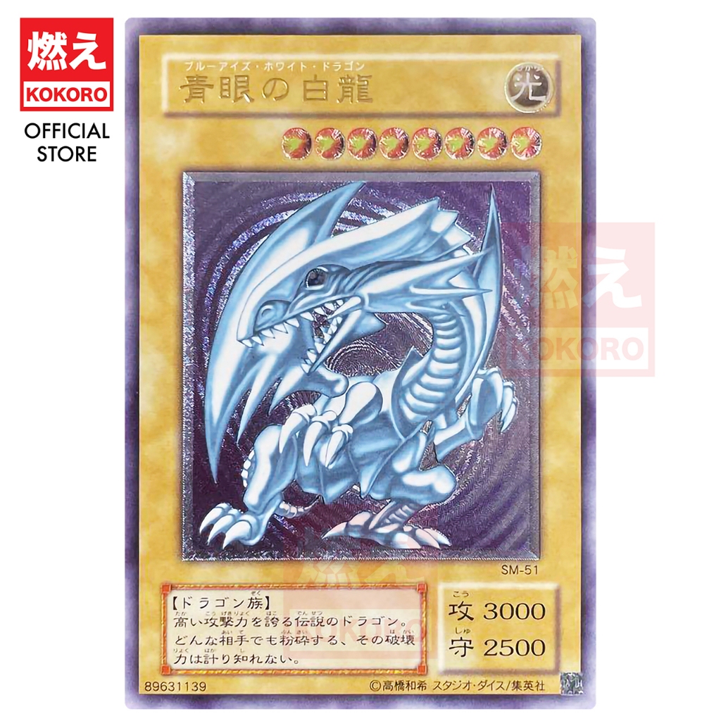 YUGIOH CARD Blue-Eyes White Dragon 青眼白龙 SM-51 UTR [KOKORO 游戏王] [龙] [光] [初版] | Shopee Malaysia
