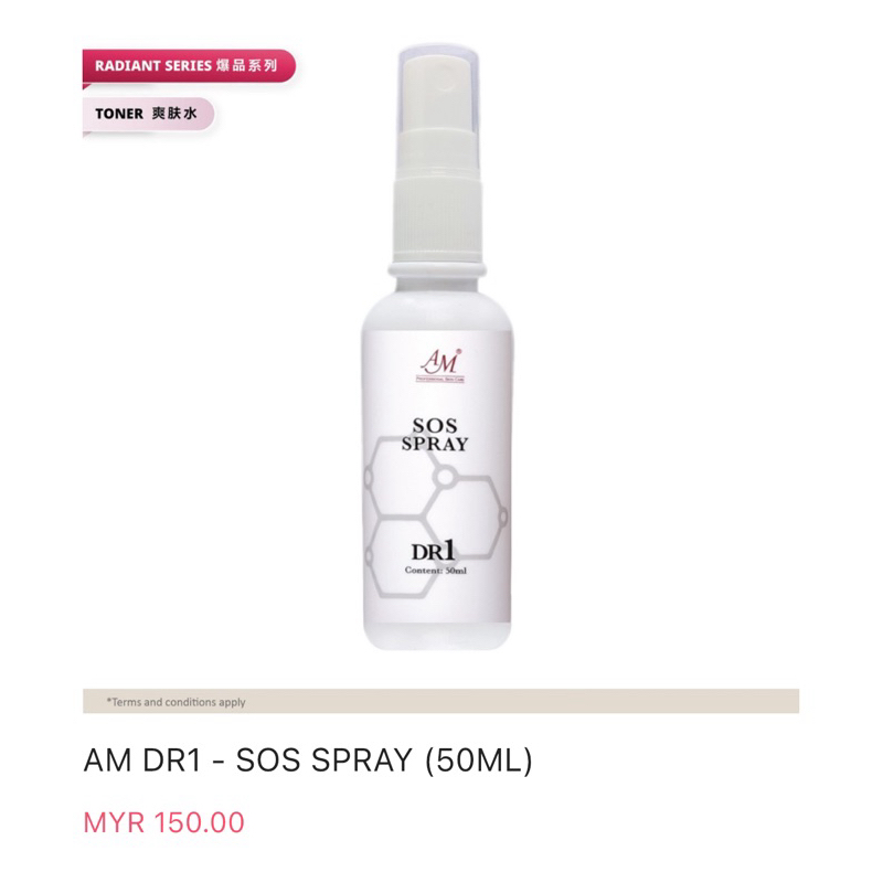 最新现货 am SOS spray ready stock | Shopee Malaysia