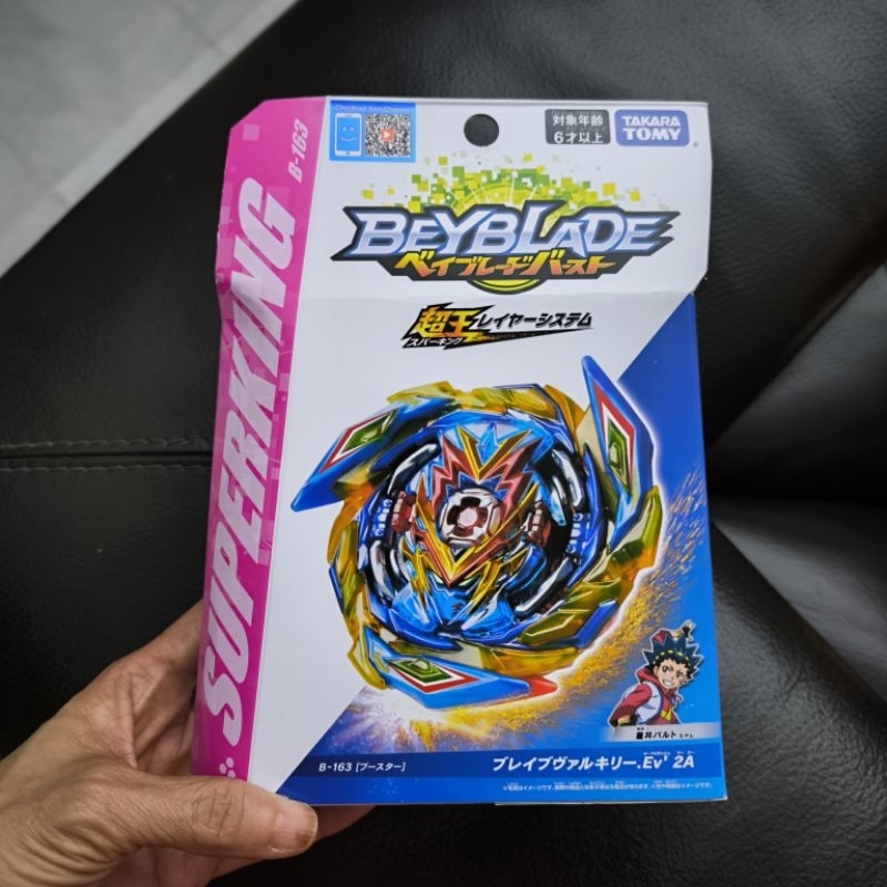 [NEW] Takaratomy Beyblade Burst B-163 Booster Brave Valkyrie Evolution ...