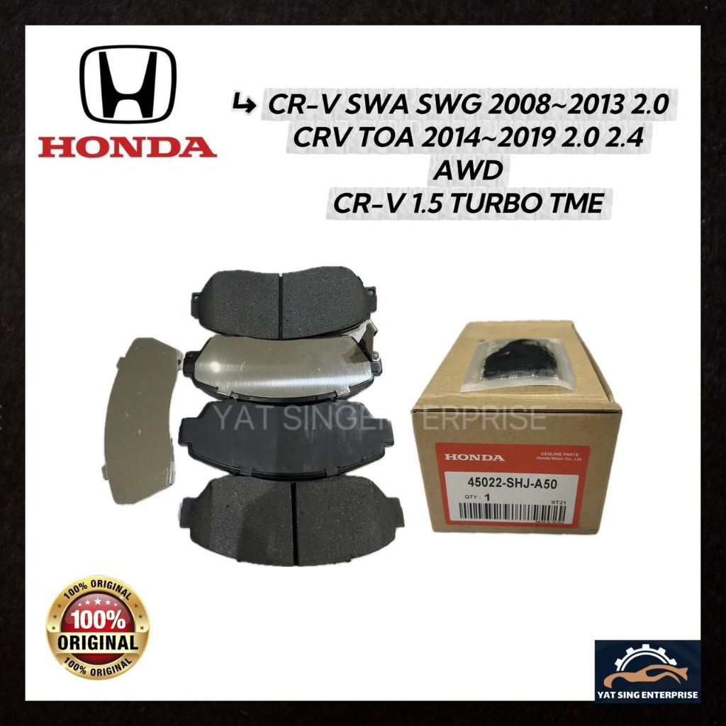 ( 100% ORIGINAL )HONDA CRV SWA (2012 - 2015) HONDA CRV TOA (2016- NOW) FRONT DISC BRAKE PAD ...