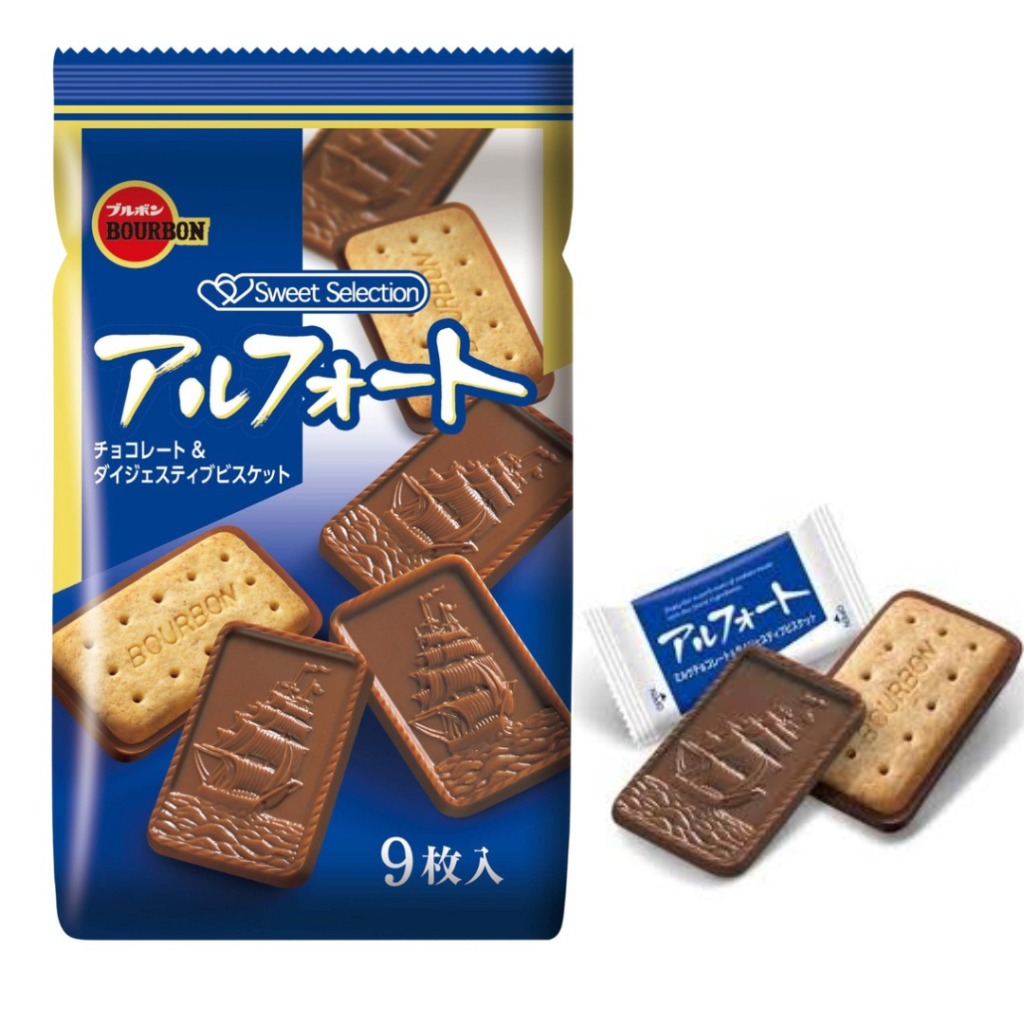 BOURBON ALFORT Japan famous alfrot chocolate biscuit 55G | Shopee Malaysia