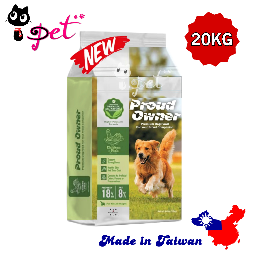 Proud Owner Puppy Adult Premium Dog Food (Fish/Chicken) 20kg | Shopee ...