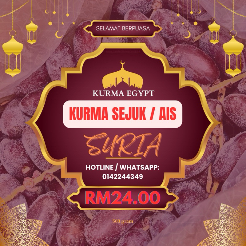 Kurma Sejuk / Kurma Ais | Shopee Malaysia