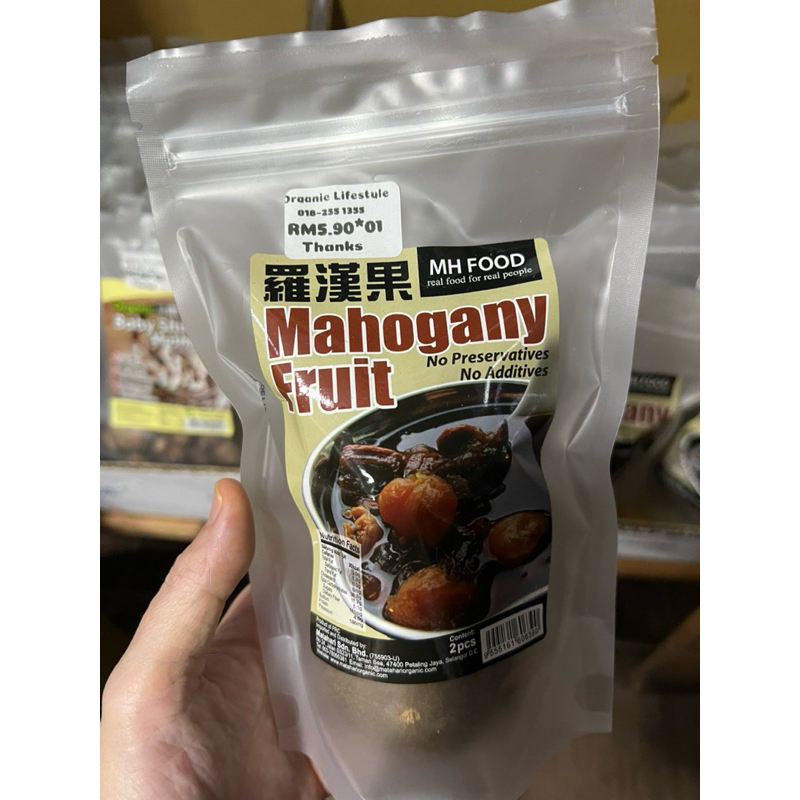 MH FOOD Mahogany Fruit 罗汉果 (2's/pack) | Shopee Malaysia