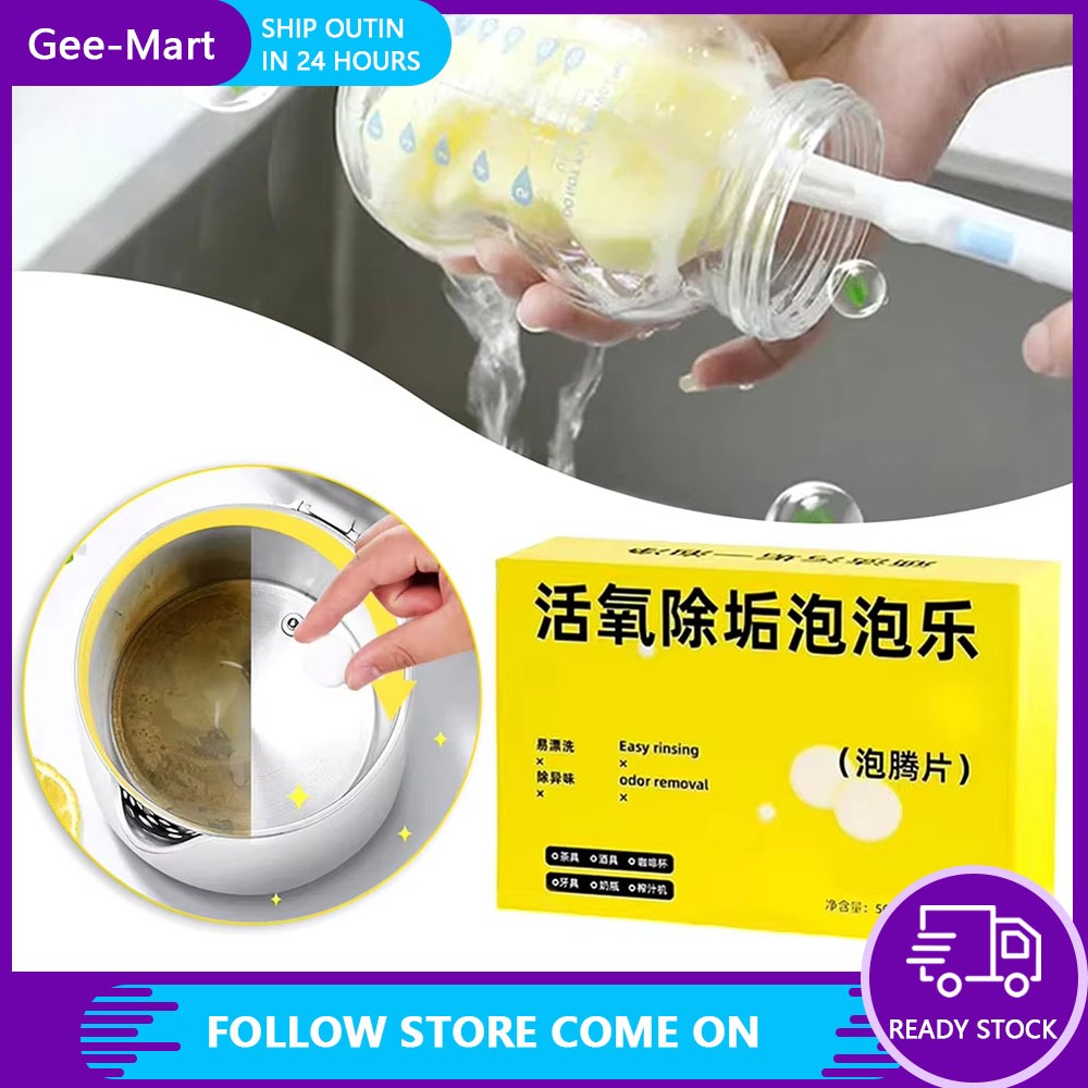 Activating Oxygen Descaling Bubble Le Baking Soda Activating Oxygen ...