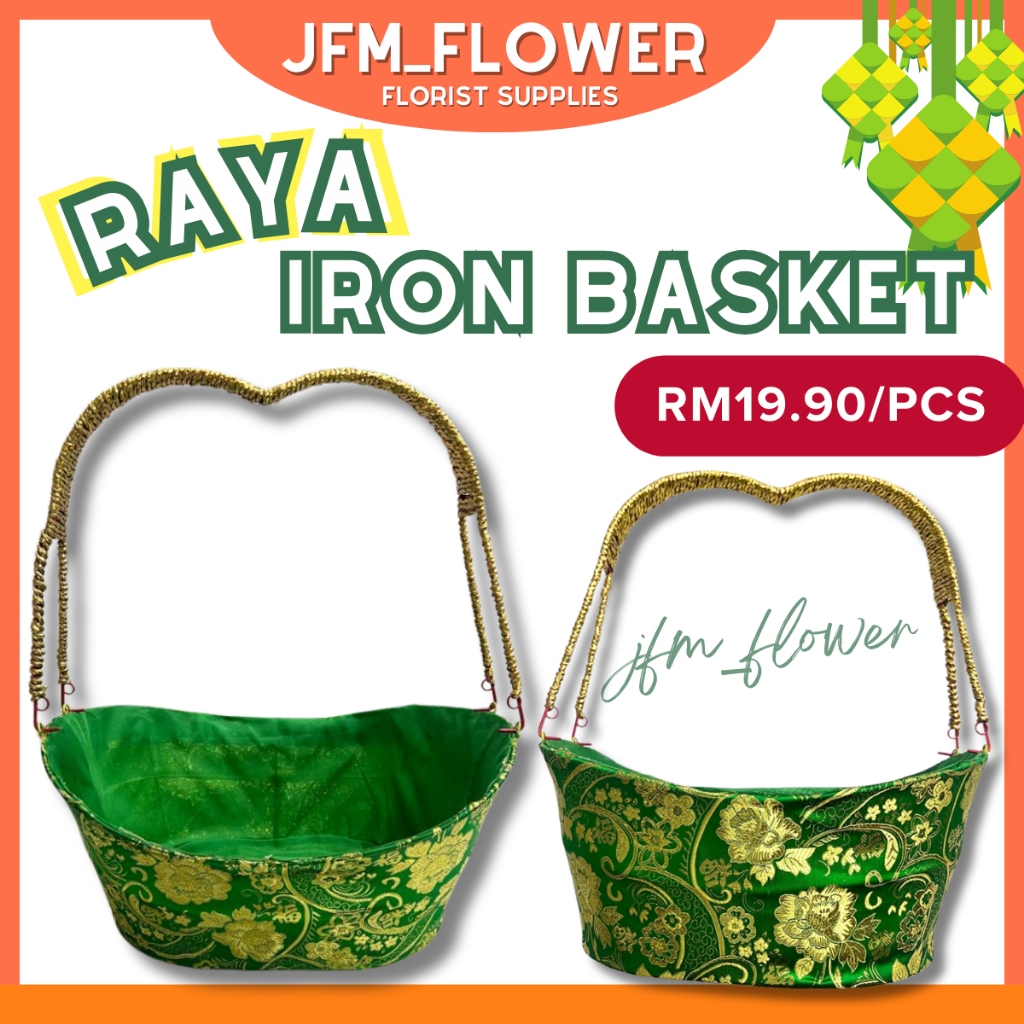 [RM19.90/PCS] 2025 Raya Design Iron Basket/Bakul Hamper Raya Eid ...