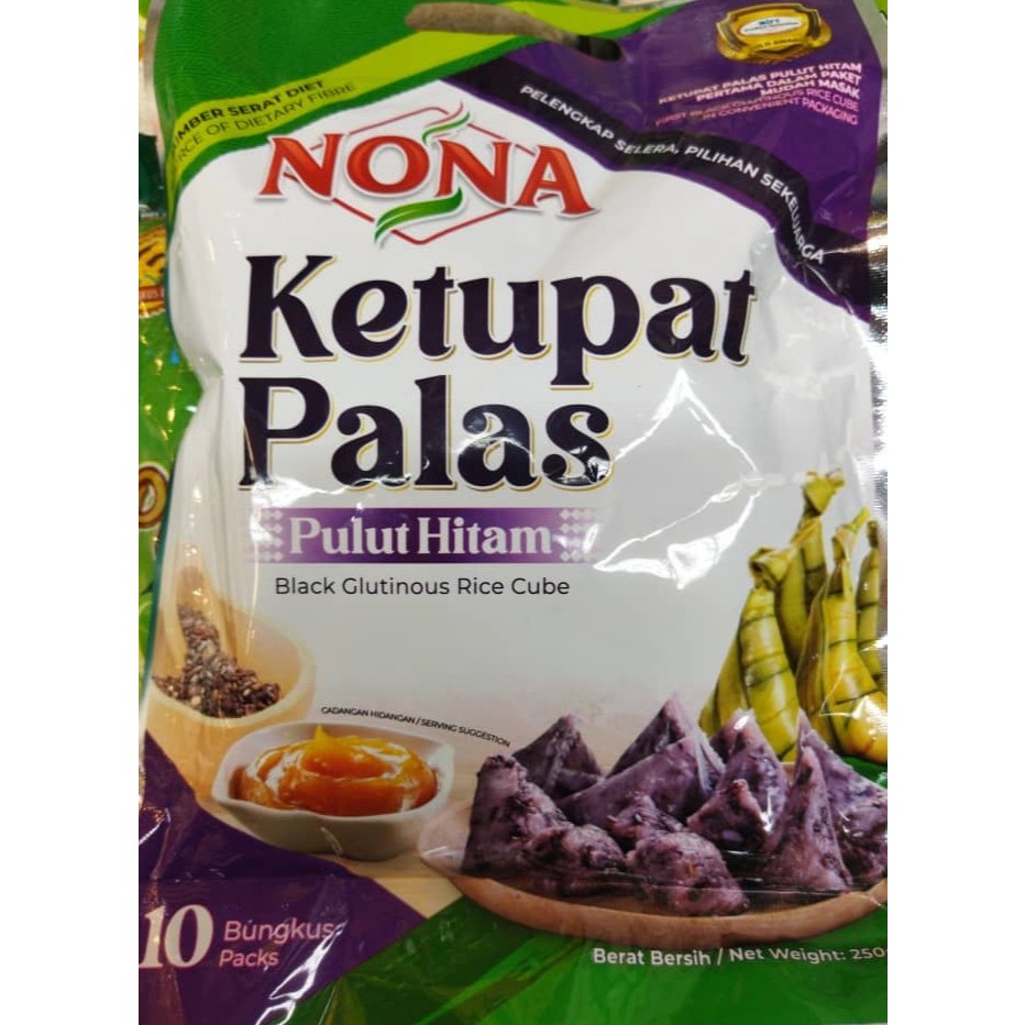 Nona Ketupat Palas Pulut Hitam/Black Glutinous Rice Cube 250g - 1 pack ...