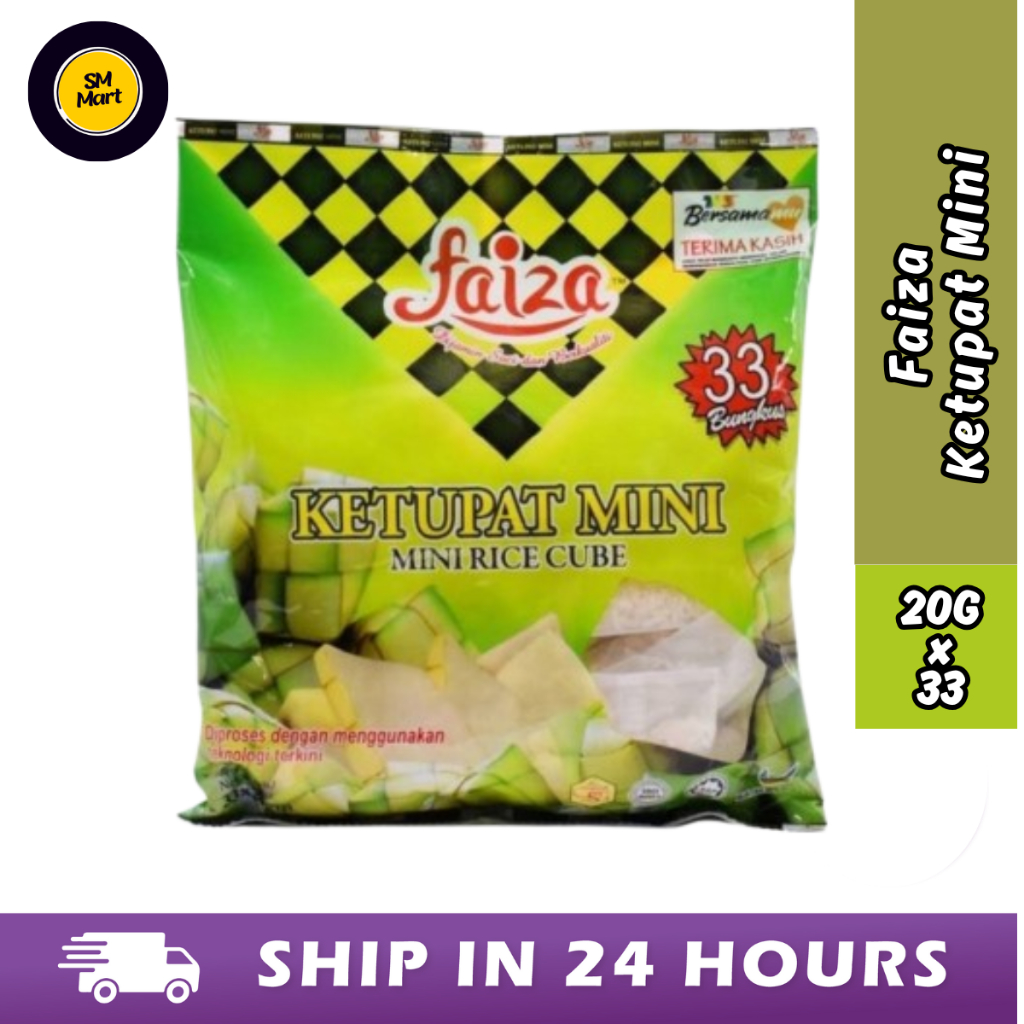 Faiza Ketupat Mini Rice Cube (33 Bungkus) | Shopee Malaysia