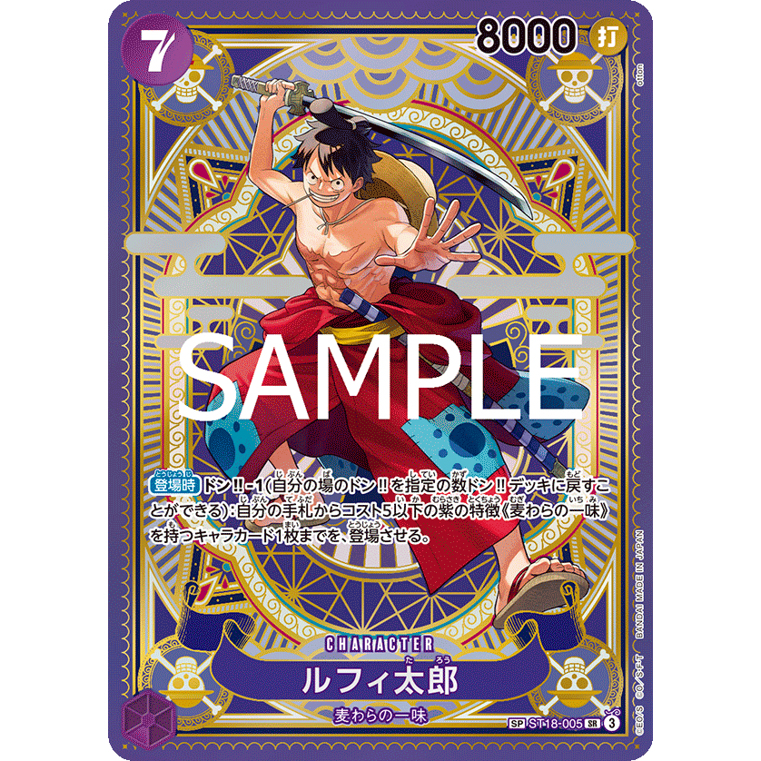 (Sp) ONE PIECE CARD Game ST18–005 Luffy Taro ( SR ) opcg op06-119 blue op11 | Shopee Malaysia
