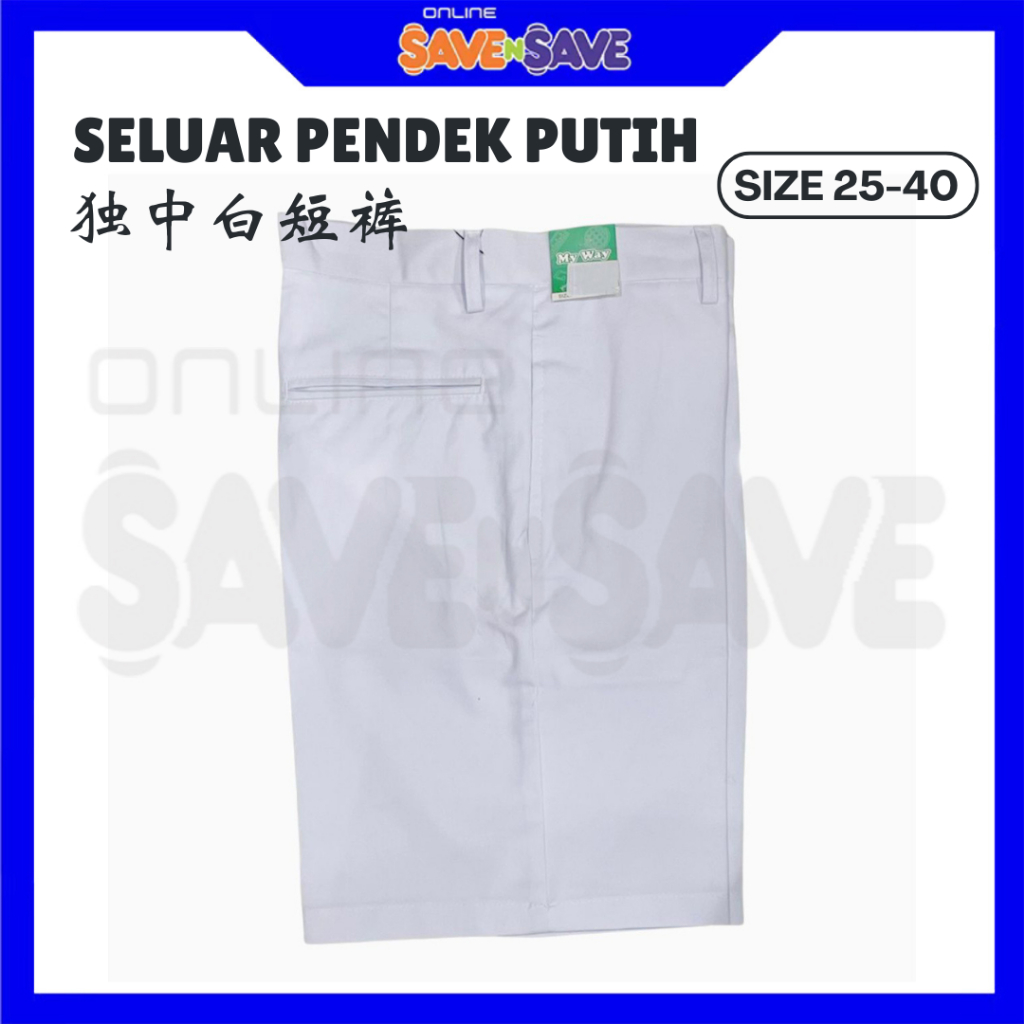 独中白色短裤 CHINESE SCHOOL SECONDARY WHITE SHORT PANT COTTON | Shopee Malaysia