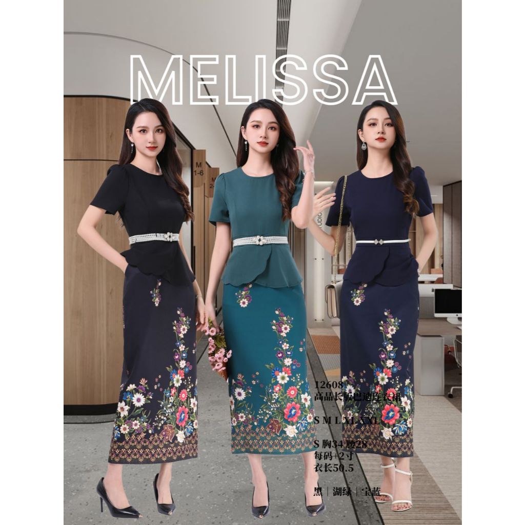 MELISSA Batik Dress Printed Batik Traditional Modern Batik - Modano Boutique | Shopee Malaysia