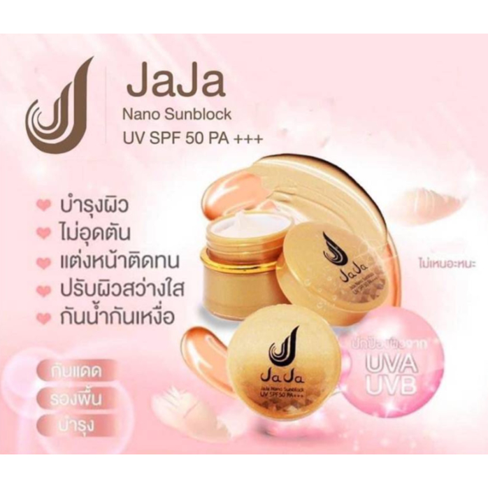 Jaja Nano Sunblock UV SPF50 PA+++ 5g | Shopee Malaysia