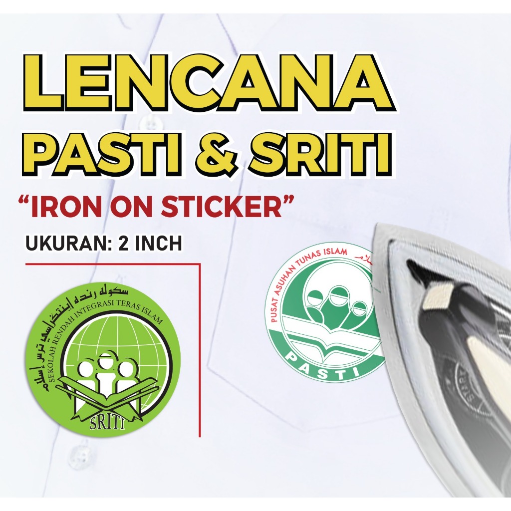 STICKER IRON ON LOGO PASTI DAN SRITI (DTF) | Shopee Malaysia