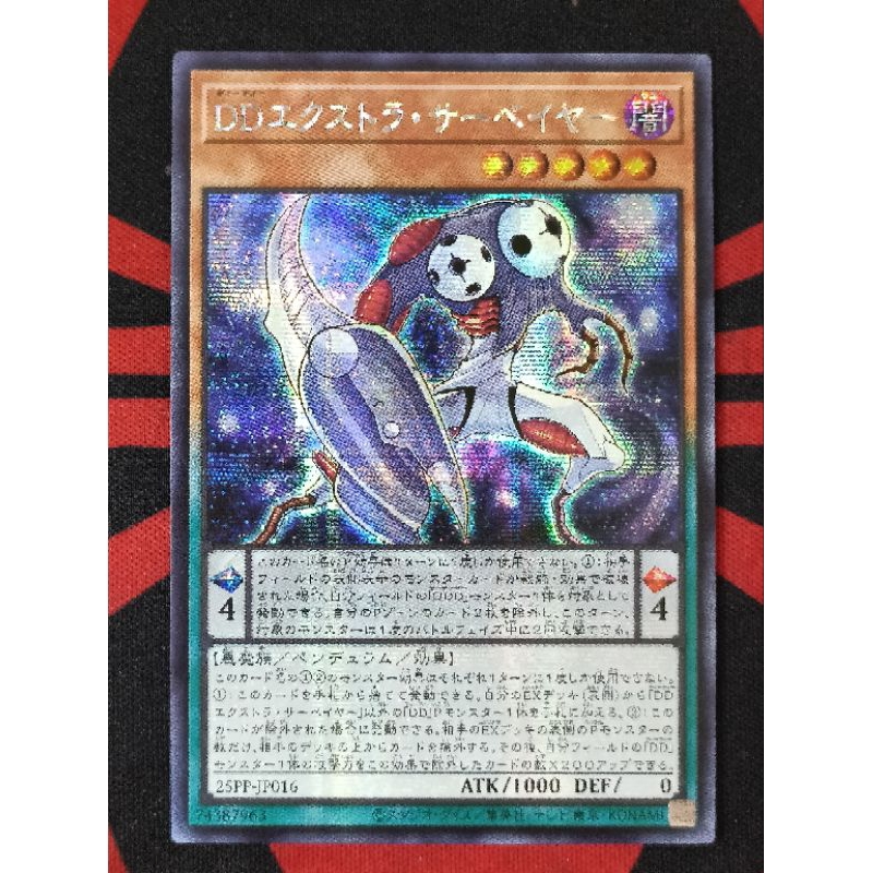 YUGIOH KONAMI 25PP-JP016 D/D Extra Surveyor (C/NPR/SR/SCR) | Shopee ...