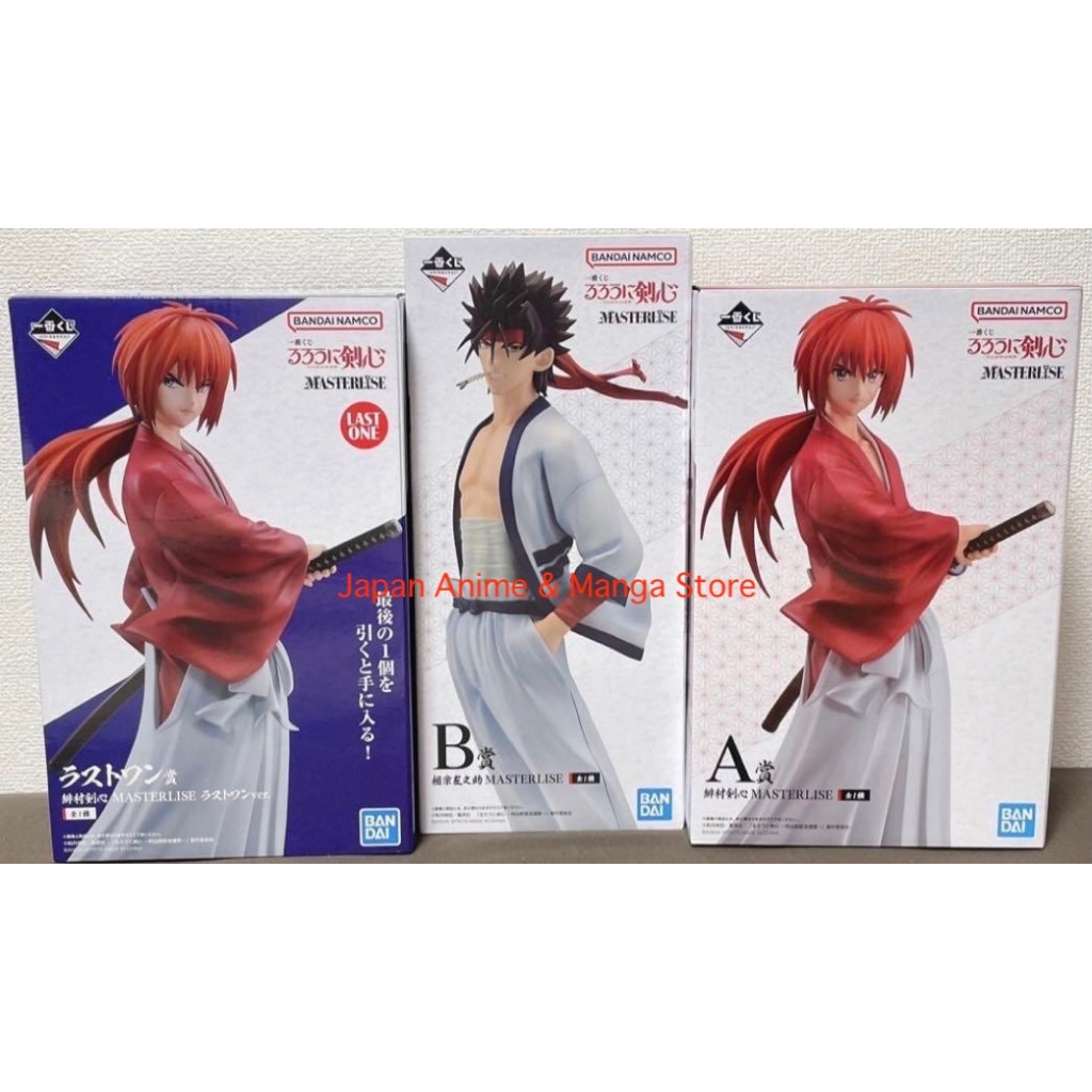 Ichiban Kuji Rurouni Kenshin: Meiji Swordsman Romantic Story Himura ...