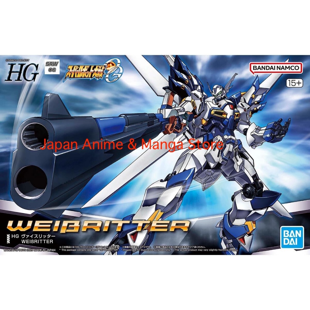 Bandai HG Super Robot Wars Weissritter Plastic Model Kit Action Figure ...