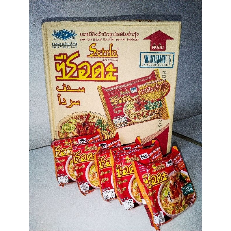 🔥Maggi Siam 1 paket(5 pek)🔥 | Shopee Malaysia