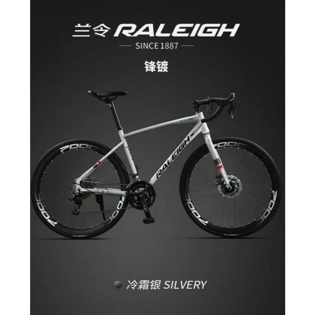RALEIGH TRC-690 road bike adult racing ultra-light Drop bar Flat ...