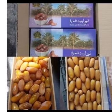 VIRAL 1KG/ KURMA LIBYA /KURMA KUNING FROZEN/ KURMA MUDA LIBYA/ ROTHOB ...