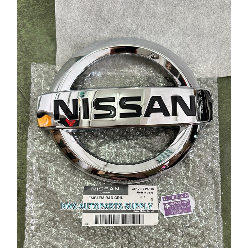 Nissan Serena C27 Front Grill Emblem Logo Original New | Shopee Malaysia