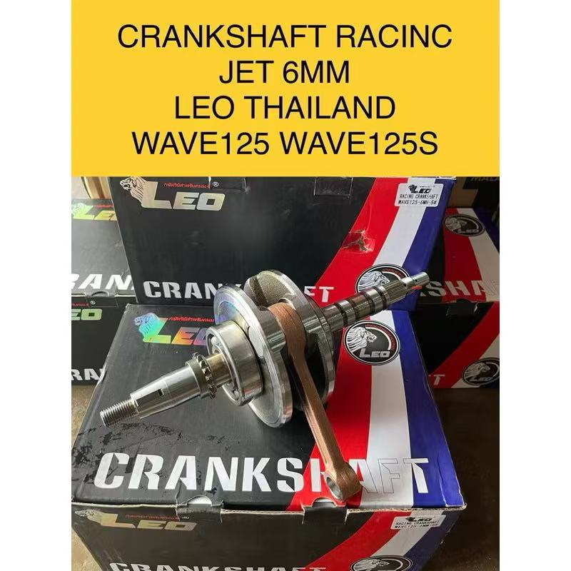 LEO RACING CRANKSHAFT GRANSAP WAVE 125 WAVE125 JET ROD JETROD JACK 6MM ...