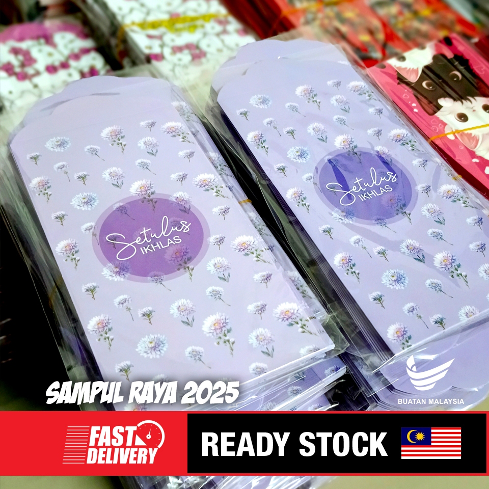 SAMPUL RAYA CUTE FLOWER | Shopee Malaysia