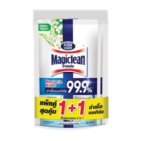 MAGICLEAN FLOOR BACTERIA KILLER 650MLX2 | Shopee Malaysia