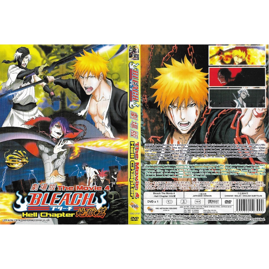 USED ANIME THE MOVIE 4 BLEACH HELL CHAPTER JAPANESE VERSION+CHINESE ...