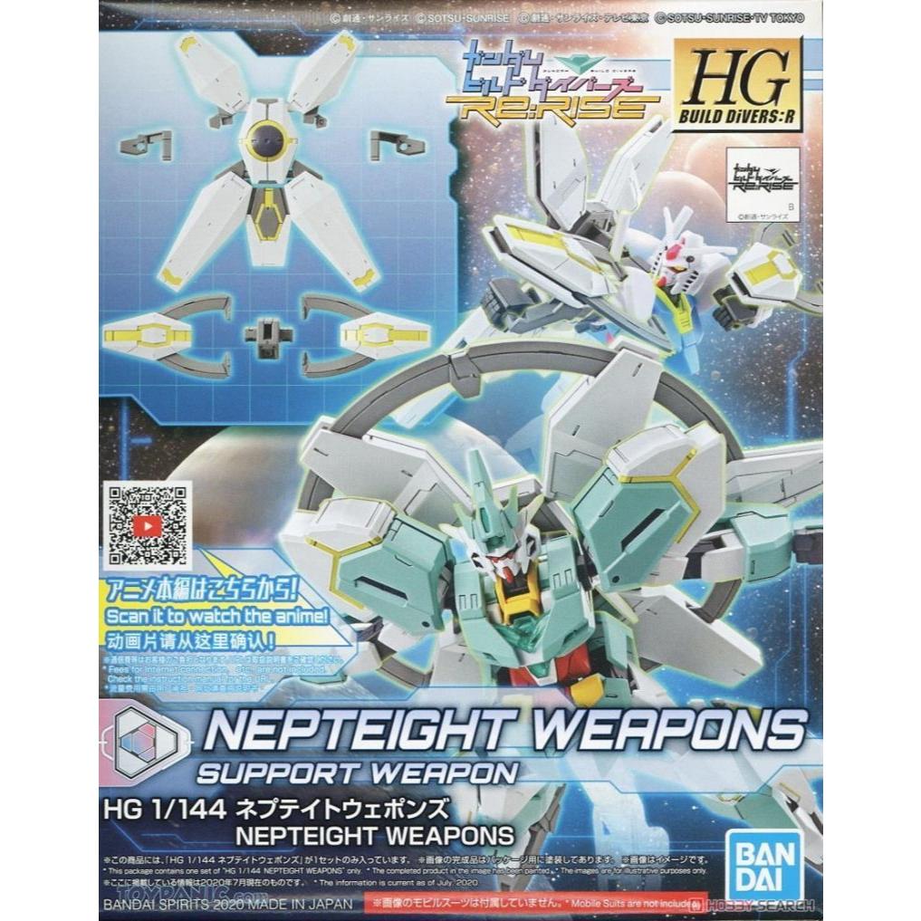 HGBD-R 1/144 Nepteight Support Weapons Plastic Model (Gundam Build Divers ReRISE) From Bandai ...