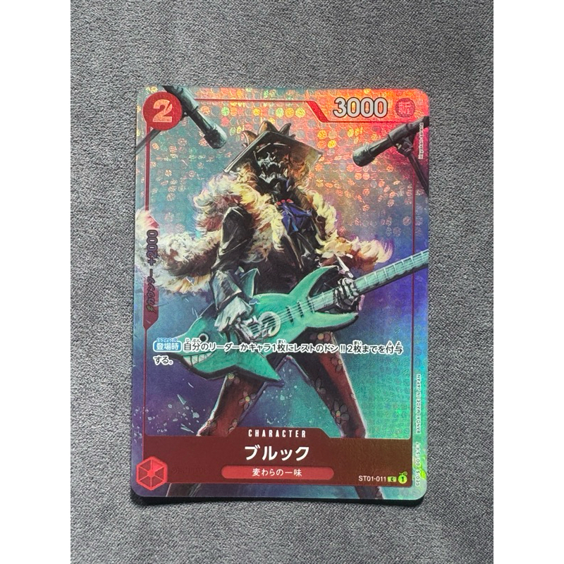 One Piece Brook ST01-011 (C) Foil card | Shopee Malaysia