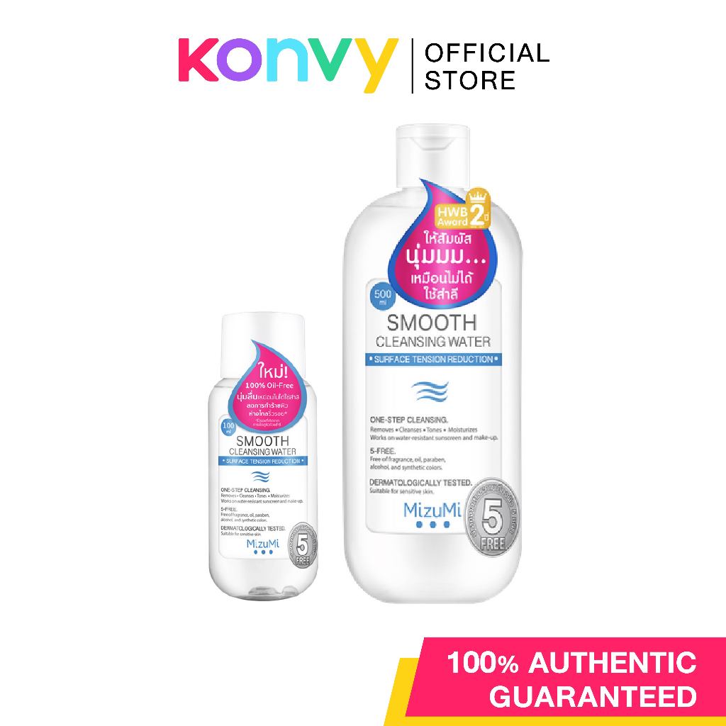 Mizumi Smooth Cleansing Water Surface Tension Reduction (100ml / 500ml ...
