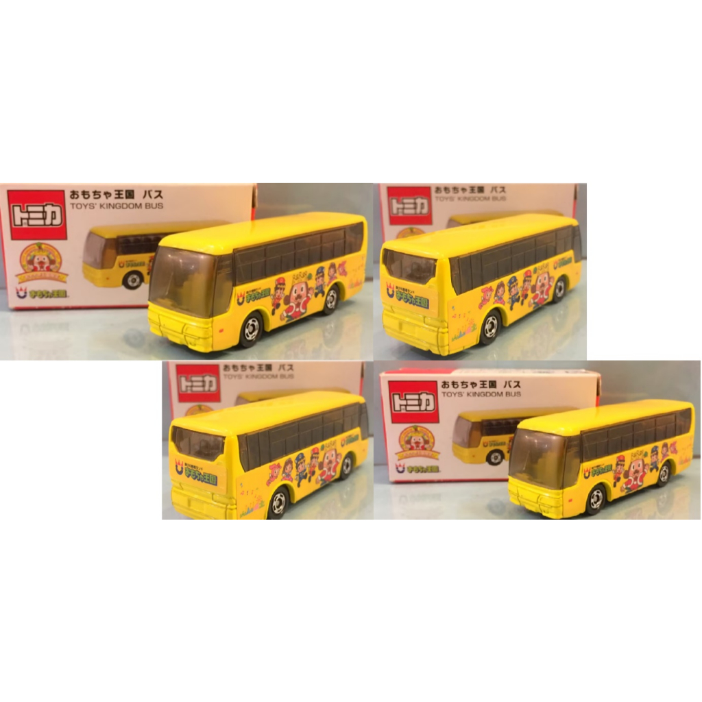 Tomica Toy Kingdom Limited Mitsubishi Fuso Aero Queen (Toy Kingdom Bus with 2011 box design ...