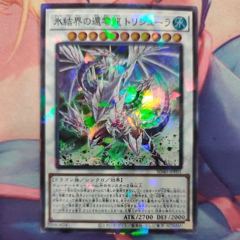 YUGIOH TW01-JP040 SD40-JPP01 Trishula, Zero Dragon of the Ice Barrier (NPR/UPR) | Shopee Malaysia