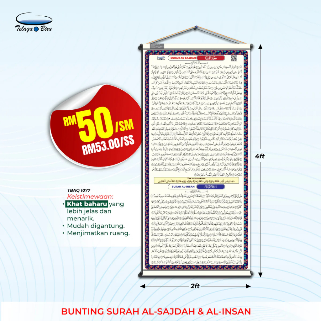 [READY STOK] BANTING GEGANTUNG BANNER POSTER SURAH AS-SAJDAH DAN SURAH ...