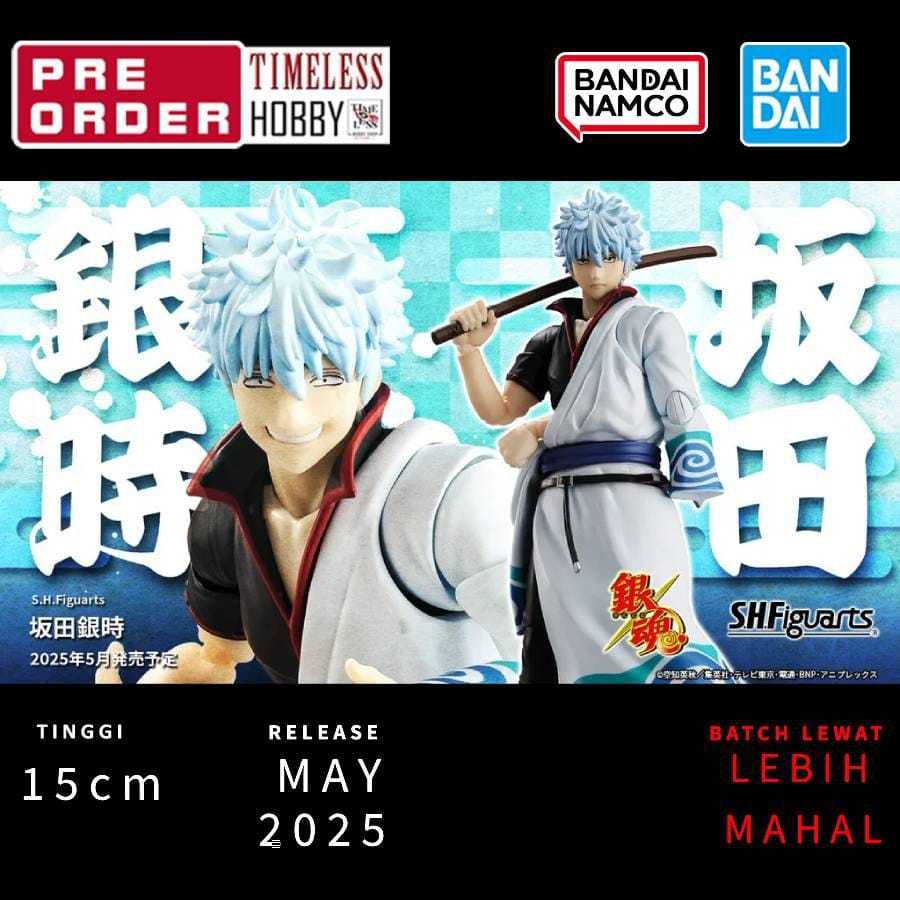 SHF Sakata Gintoki Action Figure Gintama BANDAI SPIRITS S.H.Figuarts ...