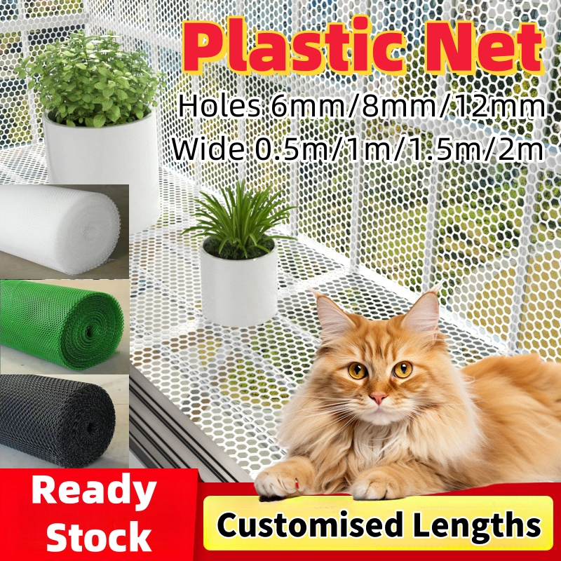 Jaring Pagar Rumah/Jaring Pagar/Balcony Railing Protection/PVC Plastic ...