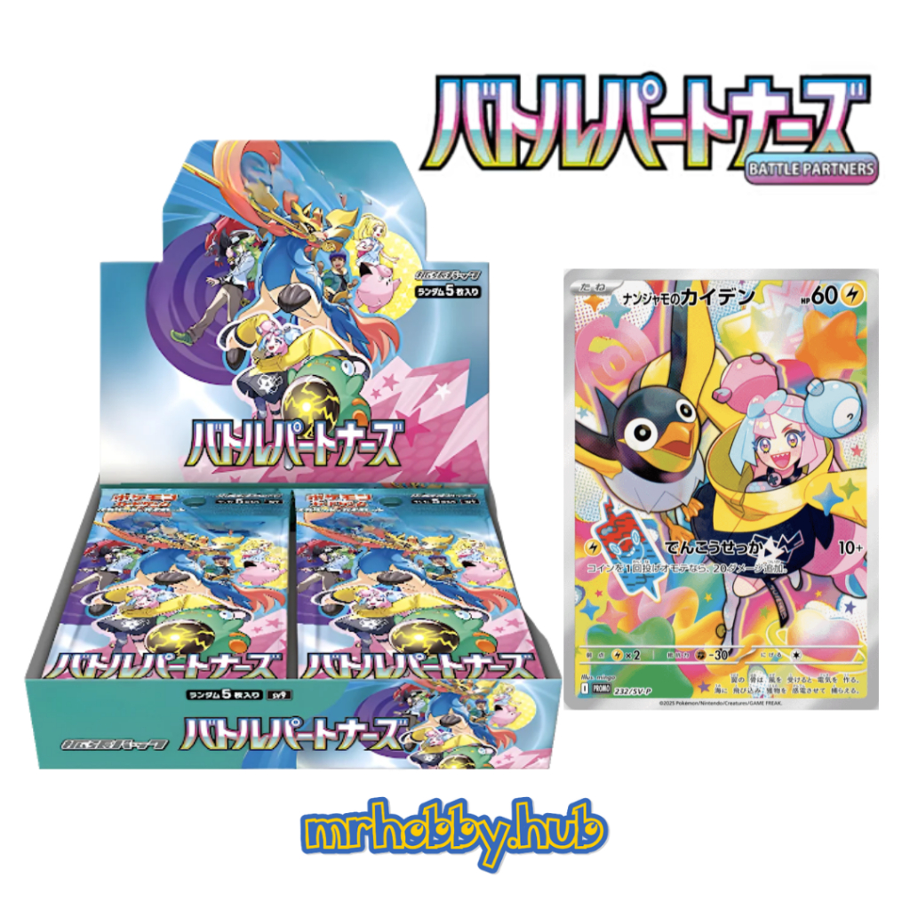 [JPN-BPBB] Pokémon TCG Japanese Version Battle Partner Booster Box (30 ...