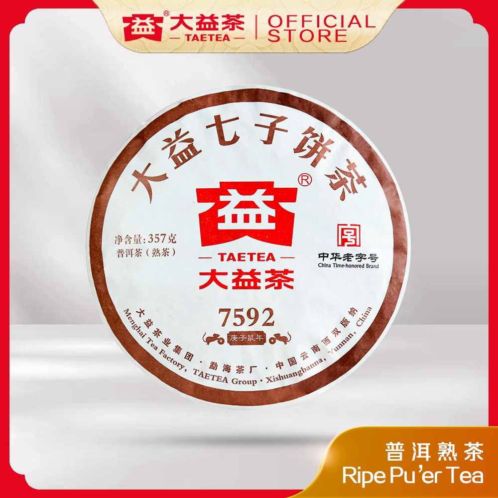 Taetea - 7592 Ripe Pu'er Tea (357g) 大益茶 - 7592 普洱熟茶 (2001) ｜ 中国茶 Chinese Tea ｜ 普洱茶 Puer Tea ...