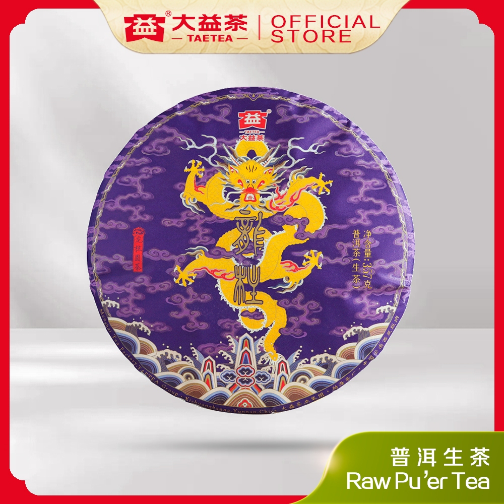 Taetea - Dragon Pillar Raw Pu’er Tea (357g) 大益茶 - 龙柱圆茶 (2201) | Shopee Malaysia