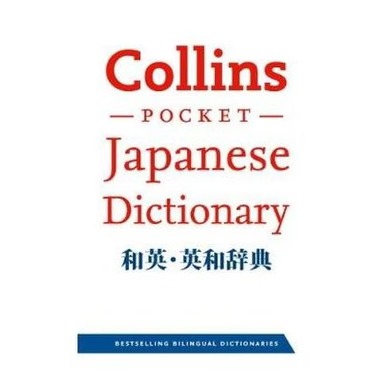 Collins Pocket Japanese Dictionary | Shopee Malaysia