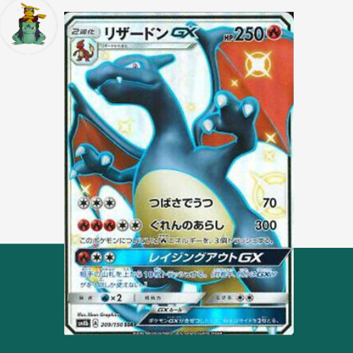 Pokemon Card Japanese Shiny Charizard GX 209/150 SSR SM8b Full Art Tier Platinum Rare Pokemon ...