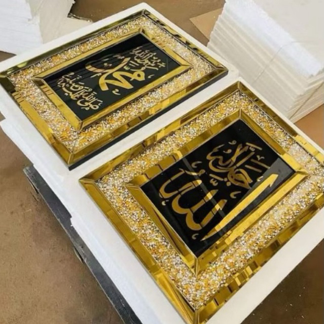 [PREORDER] FRAME ALLAH MUHAMMAD ISLAMIC WALL DECOR ALLAH MUHAMMAD FRAME ...