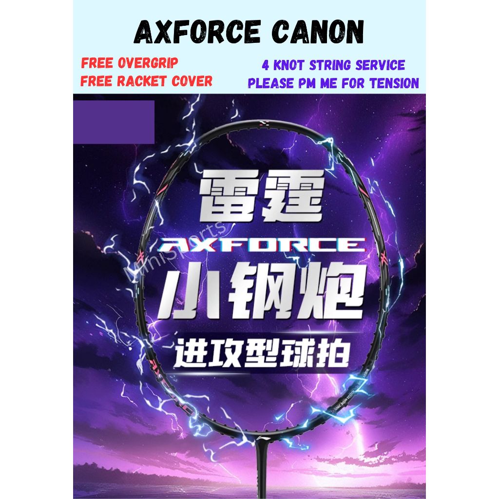 (100% Original) LINING AXFORCE CANNON 雷霆小钢炮 BADMINTON RACKET 4U/5U/6U ...