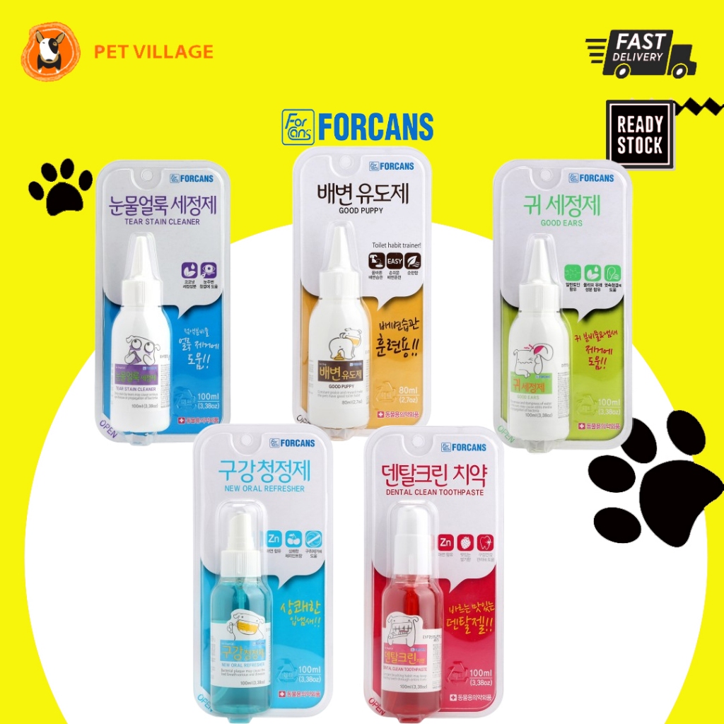 FORCANS Forbis(Tear Stain/Dental Clean/Oral Refresher/Good Ears/Good ...
