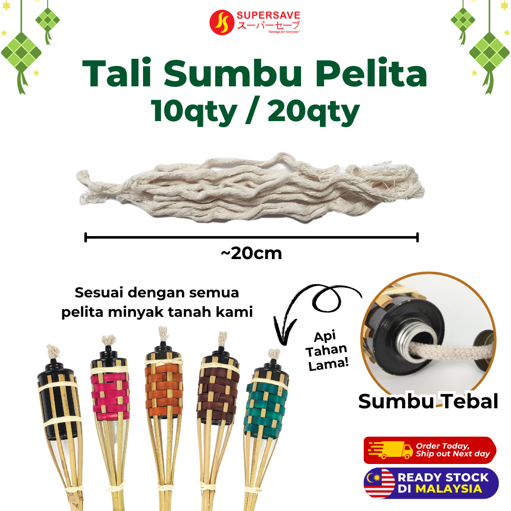 SUPERSAVE Sumbu Pelita Minyak Tanah Sumbur Pelita Raya/Sumbur Pelita ...