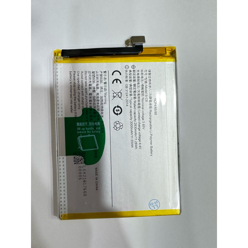 Battery Vivo Y69 / B-C8 / 3000mAh | Shopee Malaysia