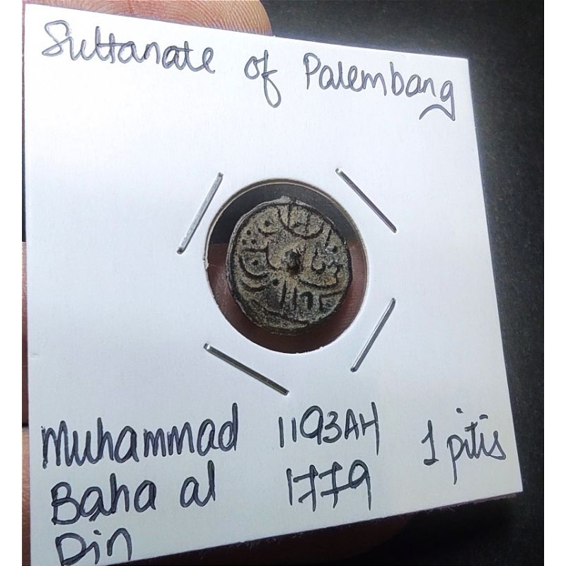 Sultanate of Palembang Old Tin Coin 1 Pitis Year 1779 ( Sharp Detail ...
