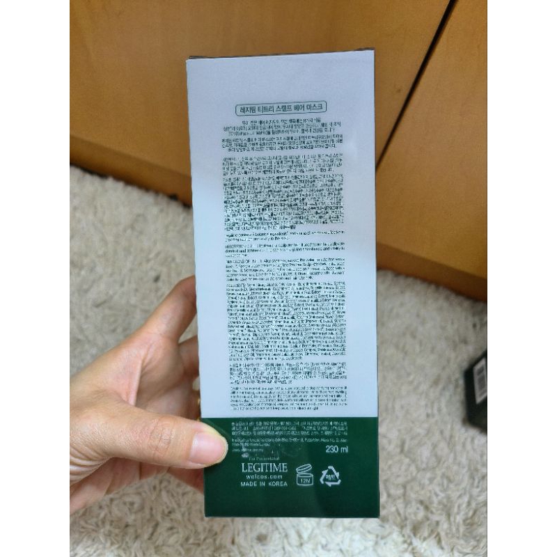 legitime Tea Tree Scalp Hair Mask (230ml) | Shopee Malaysia