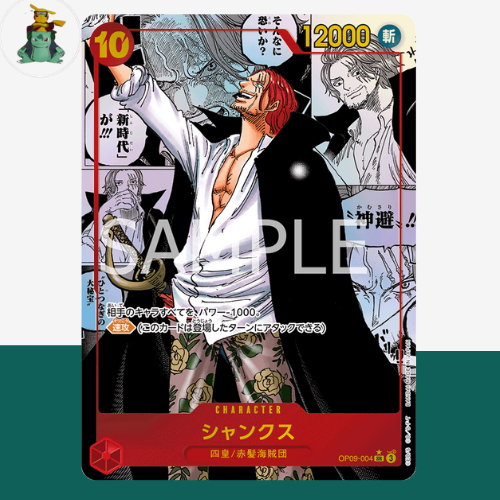 Manga Shanks OP09-004 SR Tier Premium OP05-060 L optcg one piece card | Shopee Malaysia