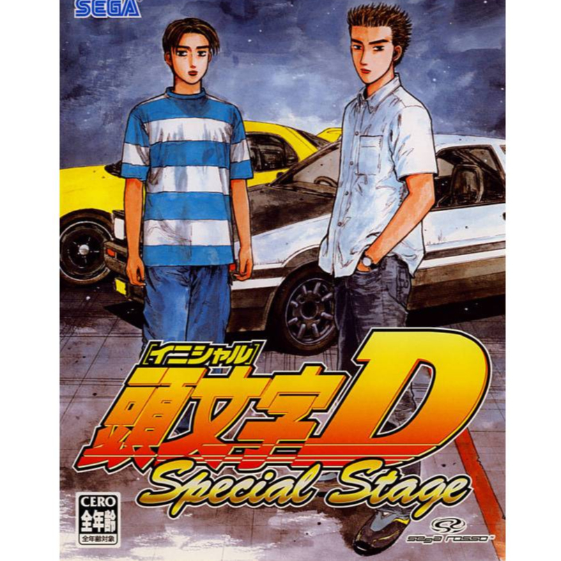 (PC) Initial D Special Stage (English Menus) [Digital Download ...